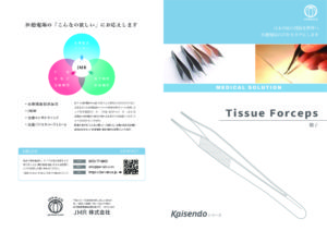 KAISENDO_TP_02_PDF_catalog | JMR株式会社